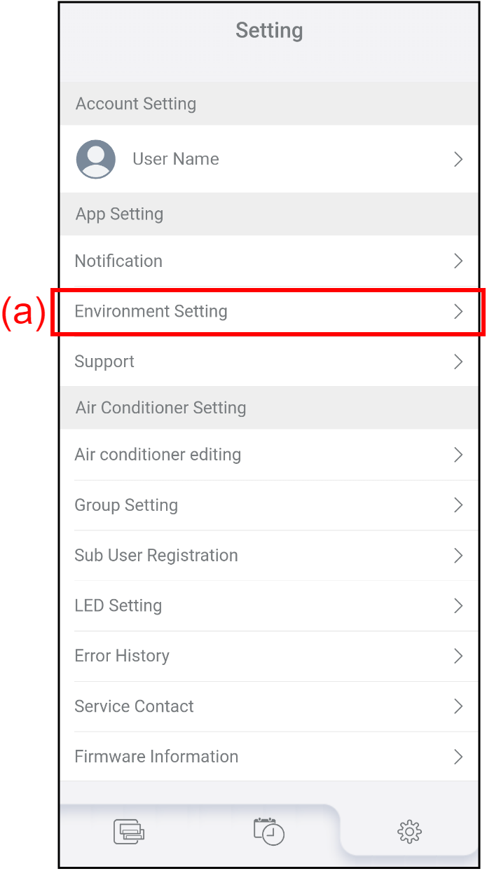 Environment setting (การตั้งค่าสภาพแวดล้อม)