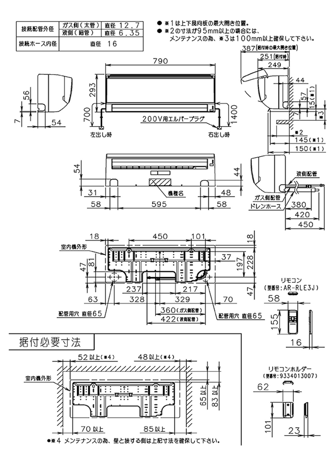AS-VH715S2 | 製品 & サービス | エアコン | 住宅設備取扱モデル | 2025年モデル | 「ノクリア」 VHシリーズ | 富士通ゼネラル JP